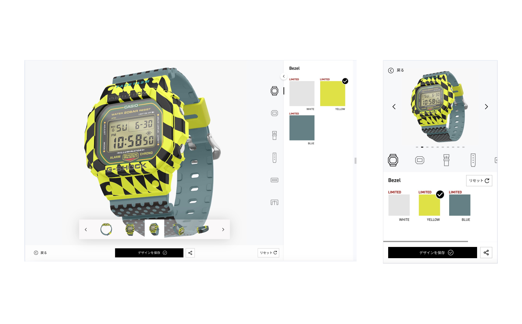 腕時計のカスタムオーダーシミュレーター「MY G-SHOCK | CASIO」 | SIMULATOR GALLERY - シミュレーター ...